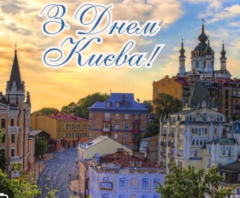 My Love Letter to Kyiv 💌 – Ukrainian in Philly